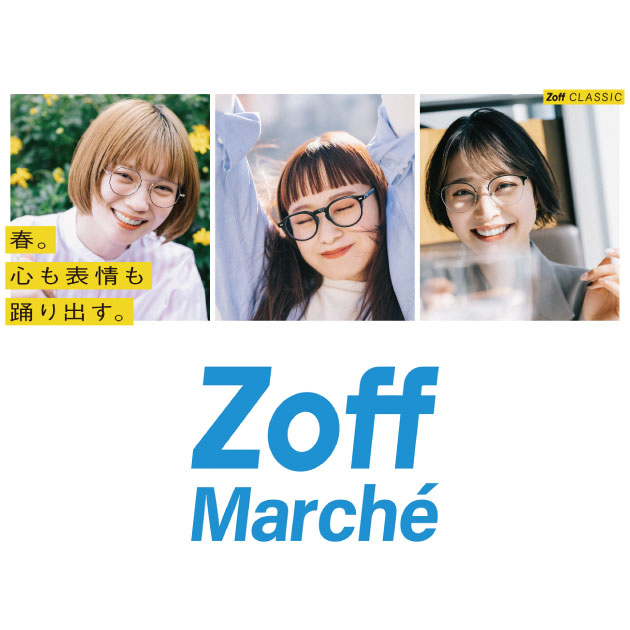 Zoff Marché| ショップリスト| サントムーン柿田川